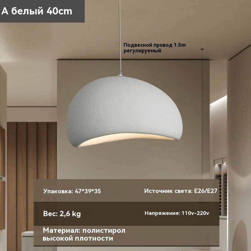 Люстра — фото 1
