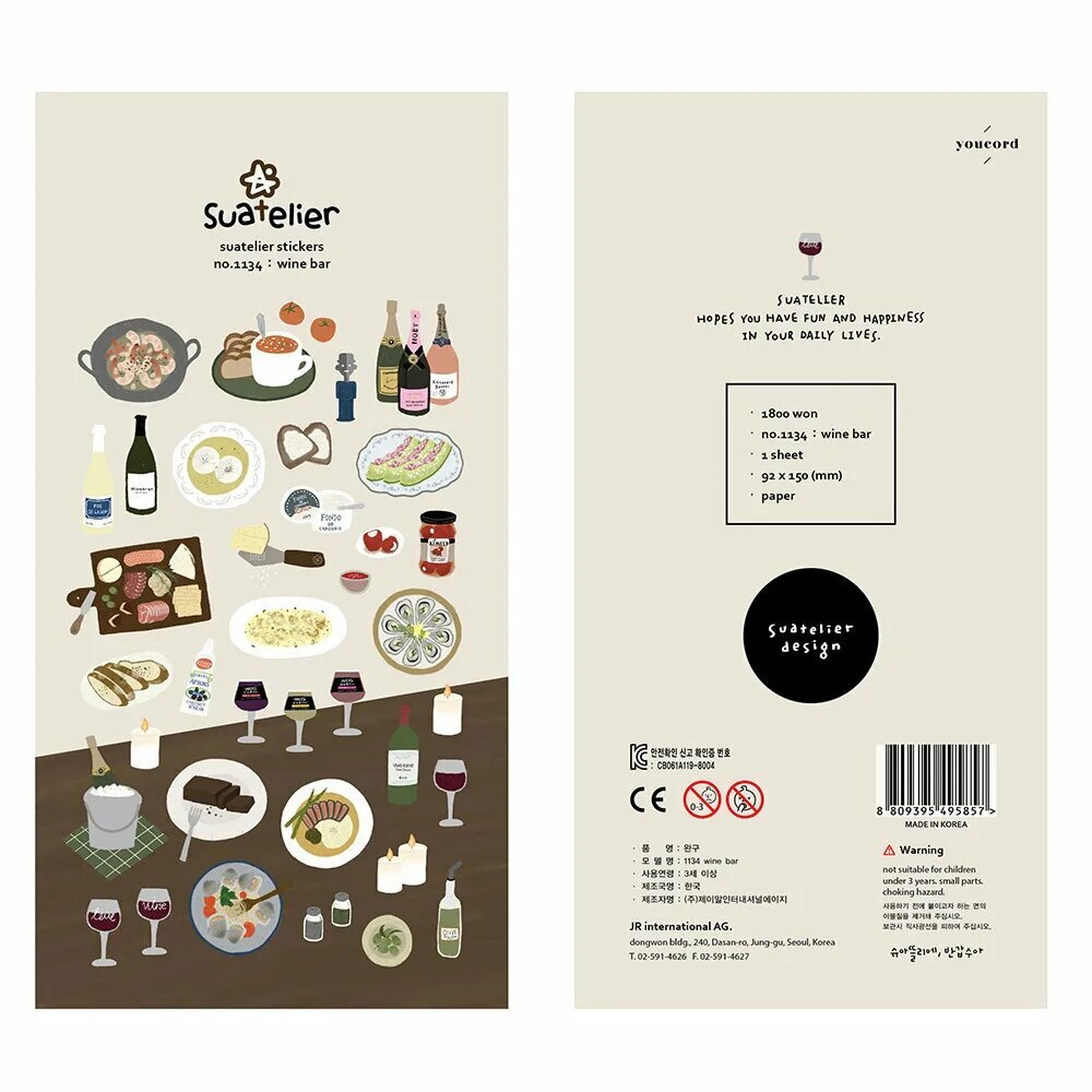Стикеры Suatelier Wine Bar F7001