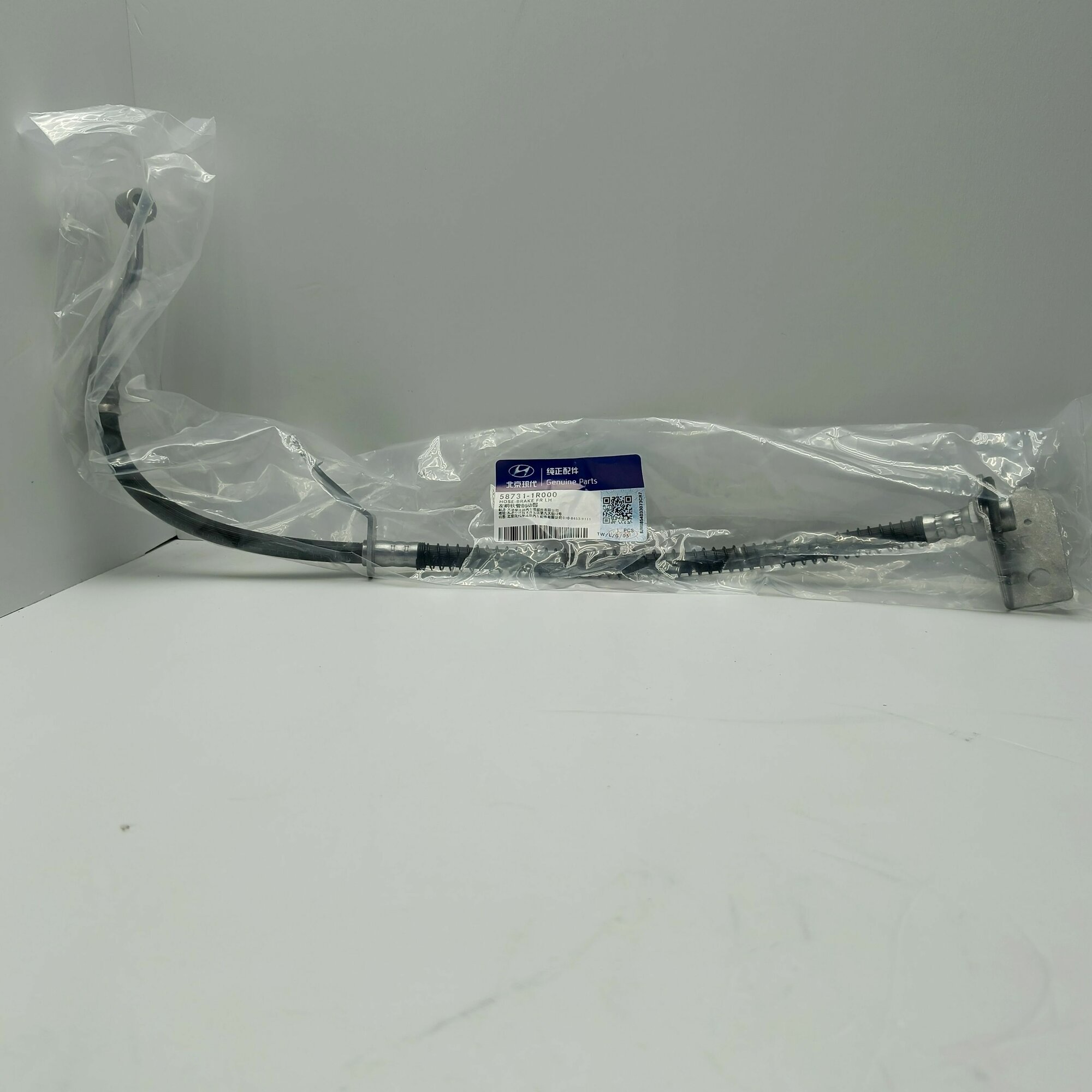 Шланг тормозной передний 587311R000 Hyundai-KIA