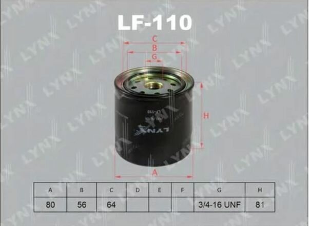 Фильтр Топливный Nissan Atlas Condor, Isuzu Campo 2.5D 83-90/D-Max 2.5D-3.0Td 02 LYNXauto арт. LF-110