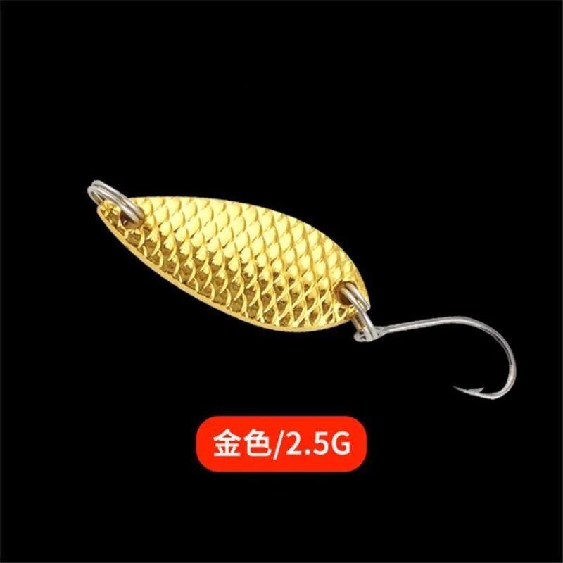 Мини-блесны Pesca 1.5г 2.5г 3.5г Gold2.5g