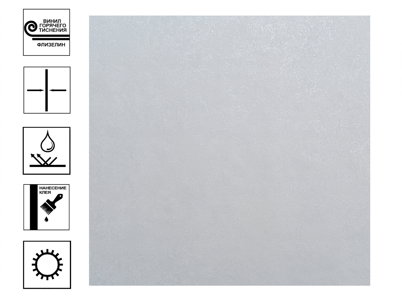 Обои Артекс Форест винил горячего тиснения 1,06х10м Серый фон