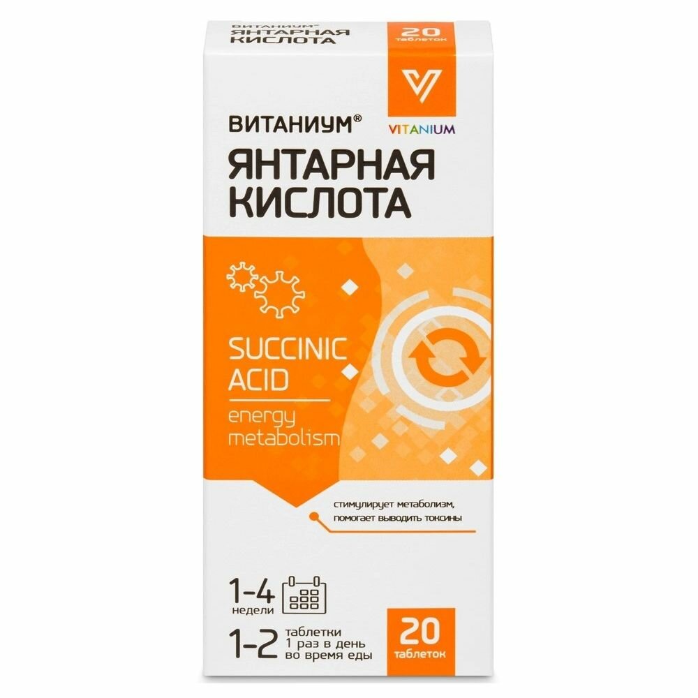 Витаниум Янтарная кислота таблетки 500мг N20