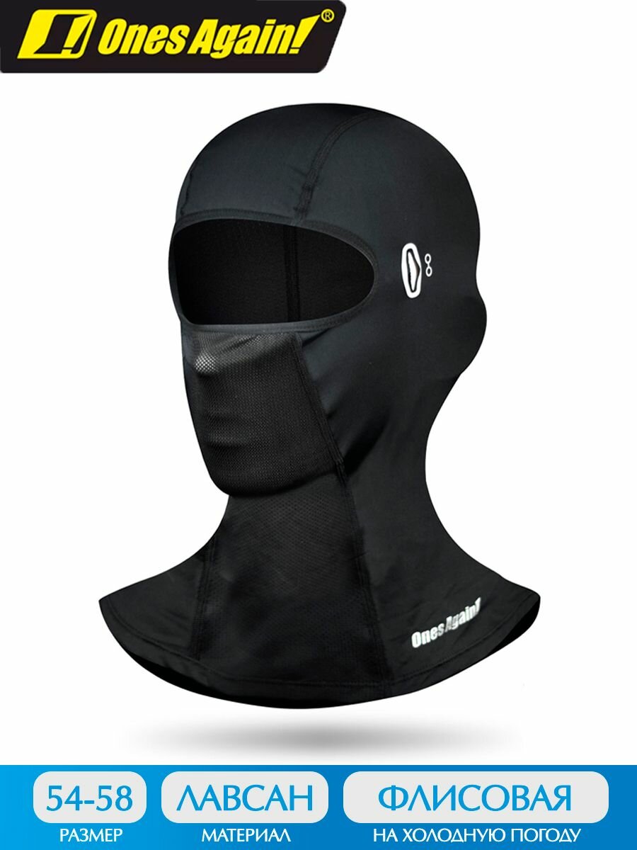 Шапка Ones Again! Весна-лето 2025 для мужчин и женщин