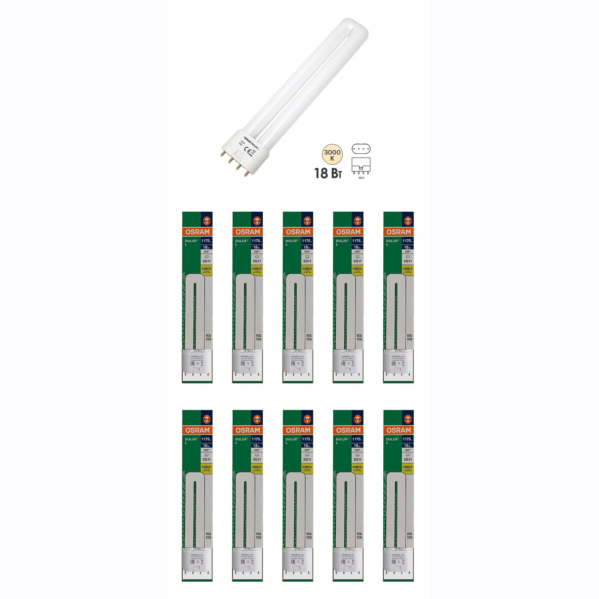 10шт/уп. Лампа Люминесцентная Dulux 18Вт 220V 2G11 CFL L 1175Лм 3000К D-18mm L-217mm Диммируемая Энергосберегающая Свет Теплый белый OSRAM, уп. 10шт