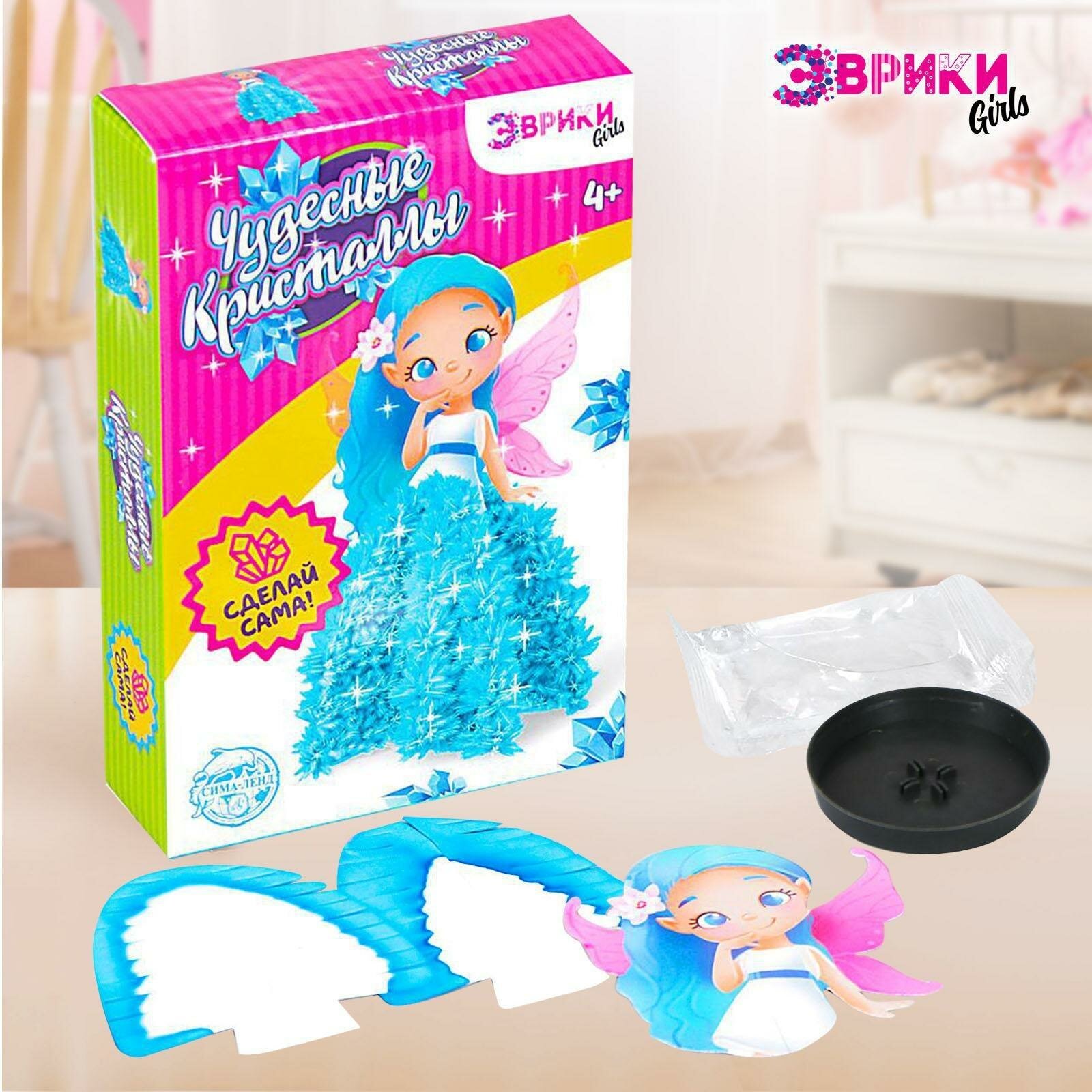 Набор для опытов Эврики "Чудесные кристаллы", фея, выращивание кристалла