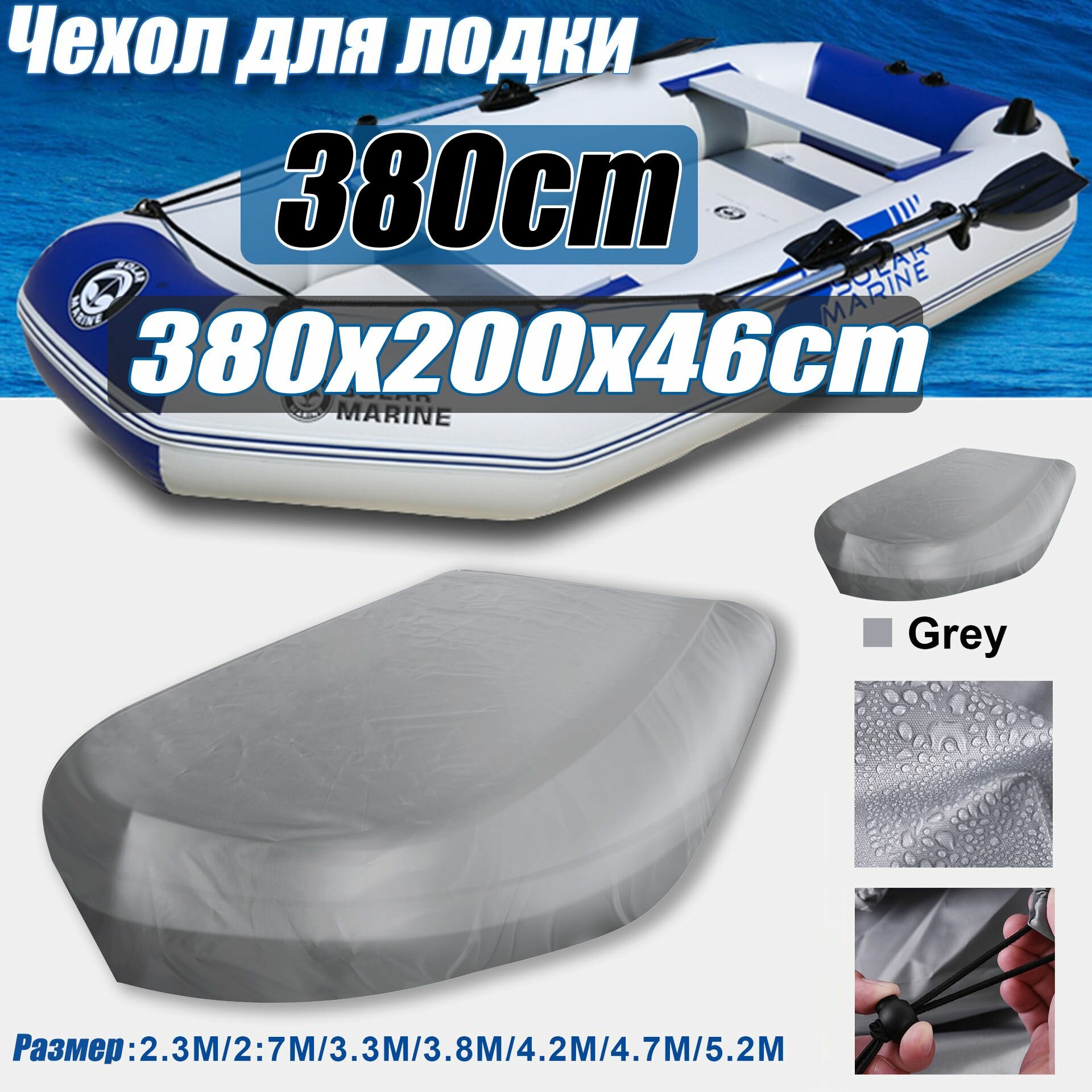 Тент на лодку пвх стояночный чехол для лодки тент лодочный непромокаемый