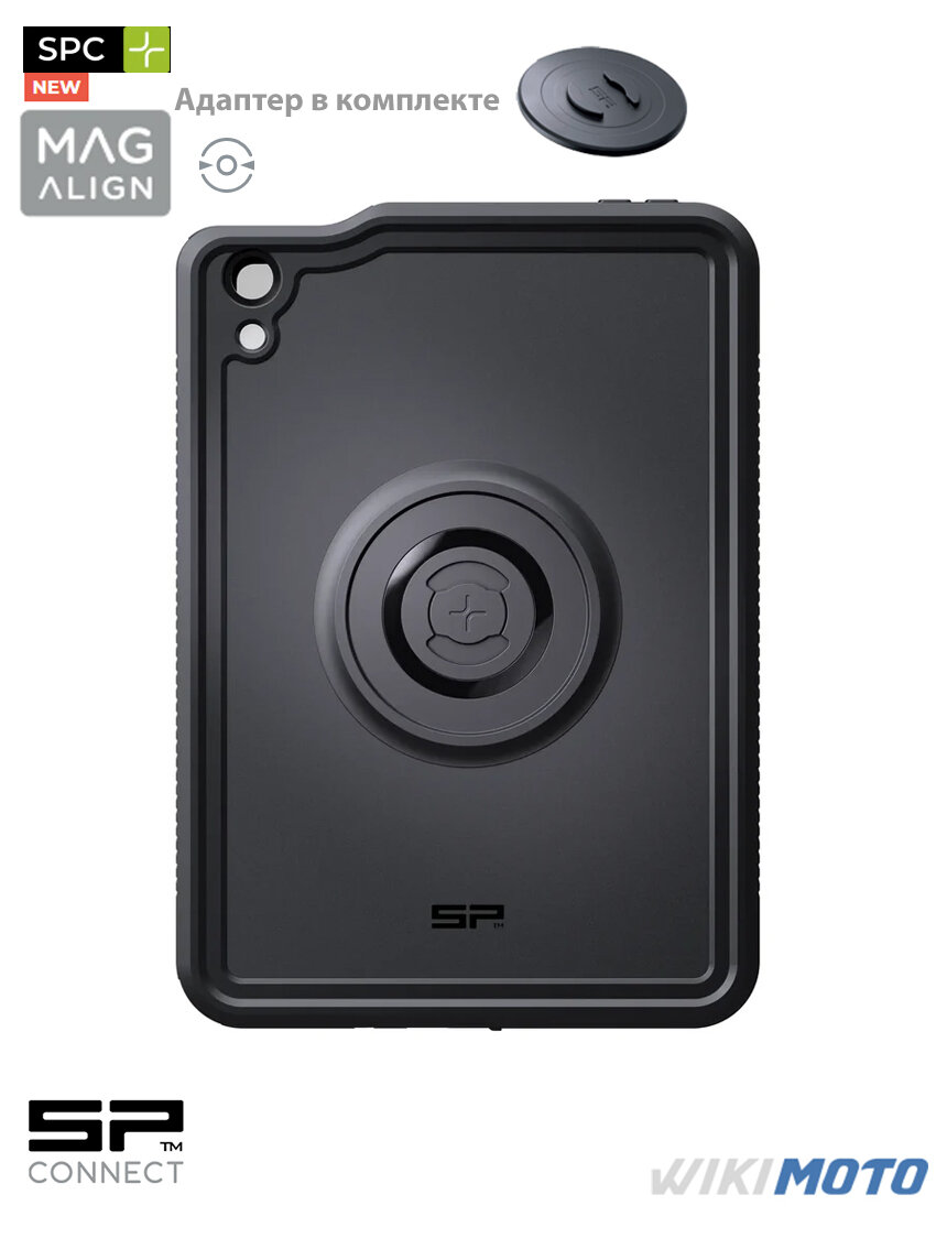 Чехол на планшет SP Connect Xtreme iPad 6 MINI/7 MINI