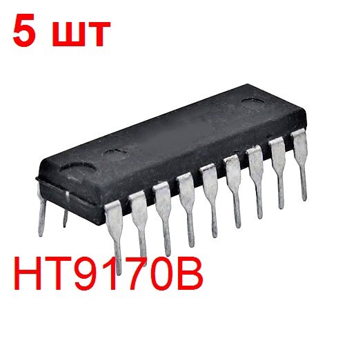 Микросхема HT9170B 5 шт. приёмник-декодер тональн. сигналов