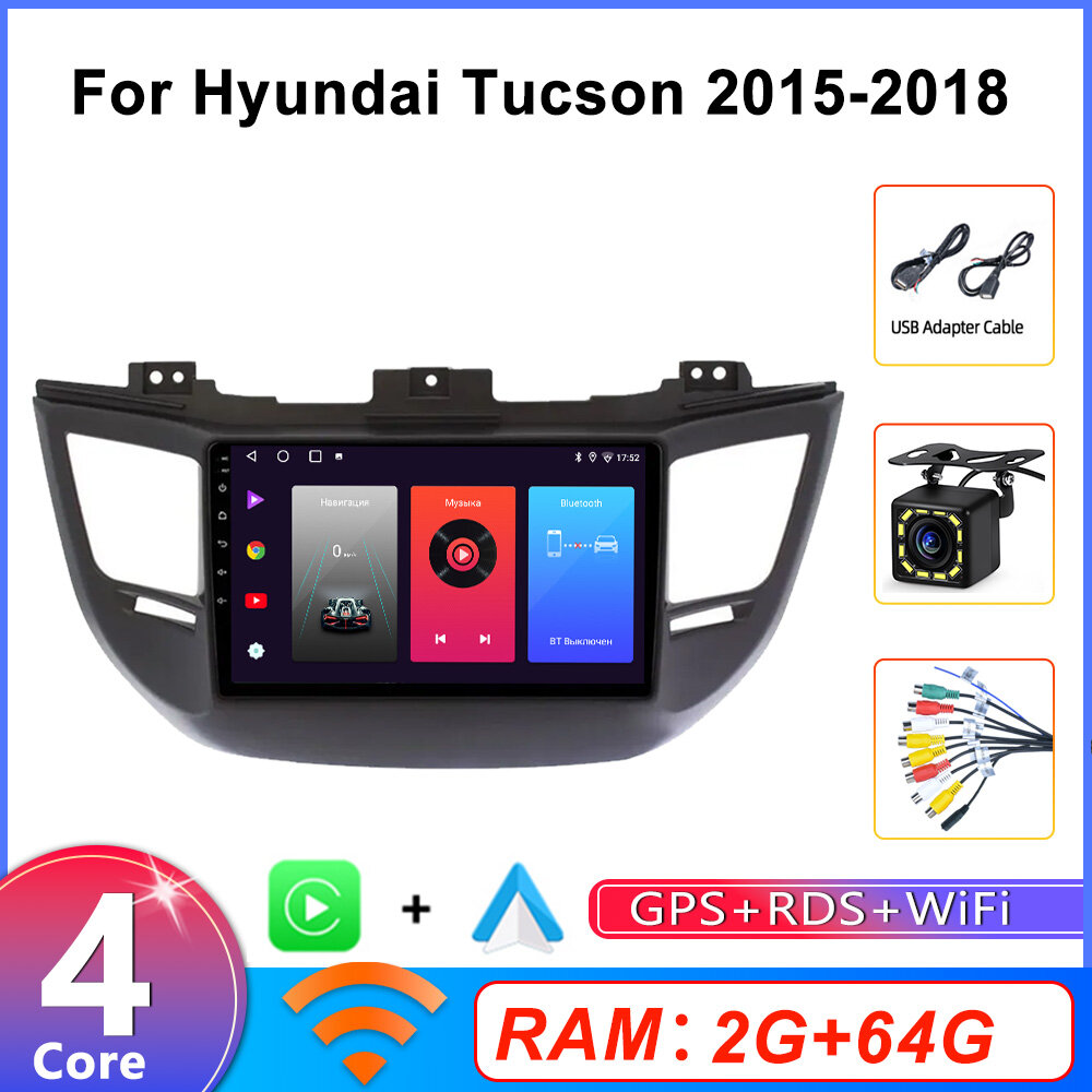 Магнитола 2+64 Гб для Hyundai Tucson 3 TL 2015-2019 / Автомагнитола для Хендай Туксон 3