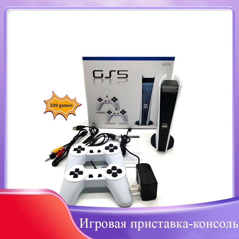 Игровая приставка консоль MyPads с подключением к монитору, телевизору с джойстиками 200 встроенных игр