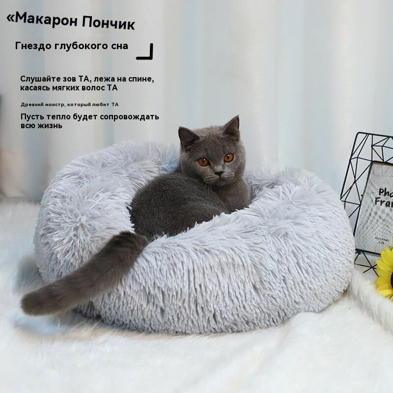 Лежак для животных — фото 1