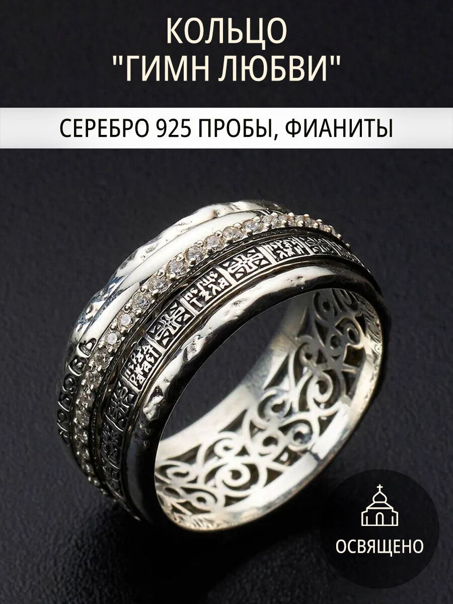 Кольцо обручальное, серебро, 925 проба, чернение, фианит