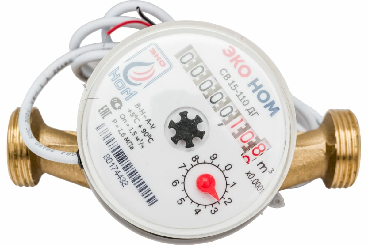 ЭКО НОМ счетчик воды -15-110 ДГ универсальный без КМЧ, шт СВ110-005 для учета в сетях
