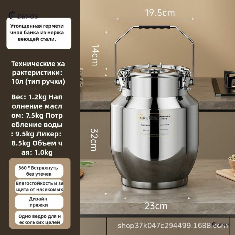 Герметичное ведро из нержавеющей стали для молока, риса и сыпучих продуктов надежное хранение и удобство использования