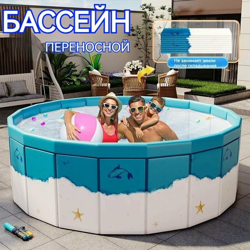 Бассейн — фото 1