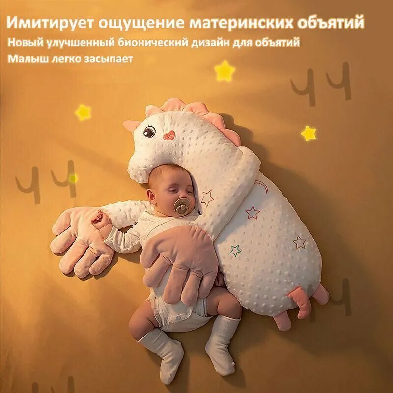 Успокаивающая ладонь, для новорожденных, мягкое давление,65*24*16cm, розовый олень