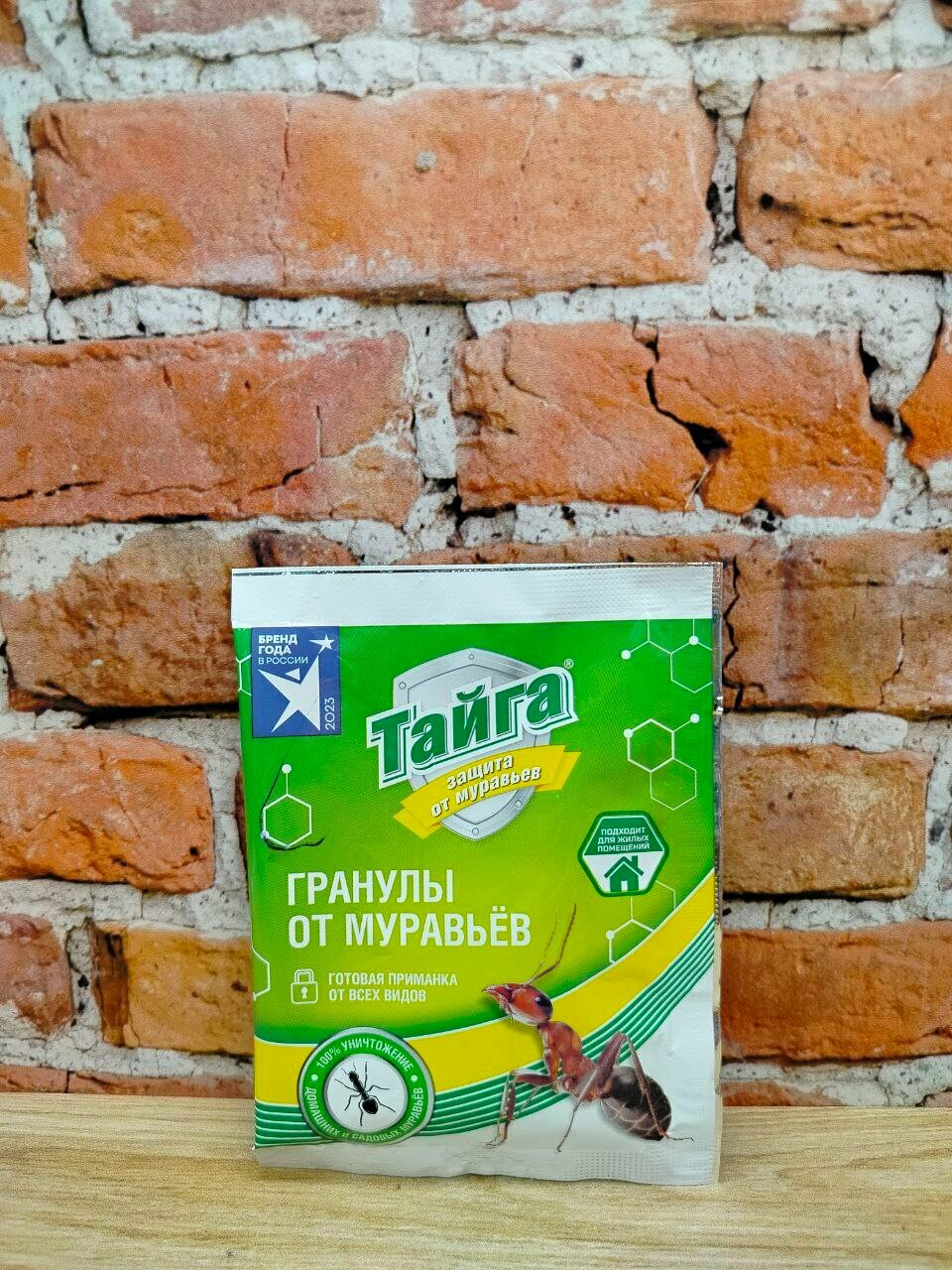 Тайга Гранулы от муравьев 10 гр