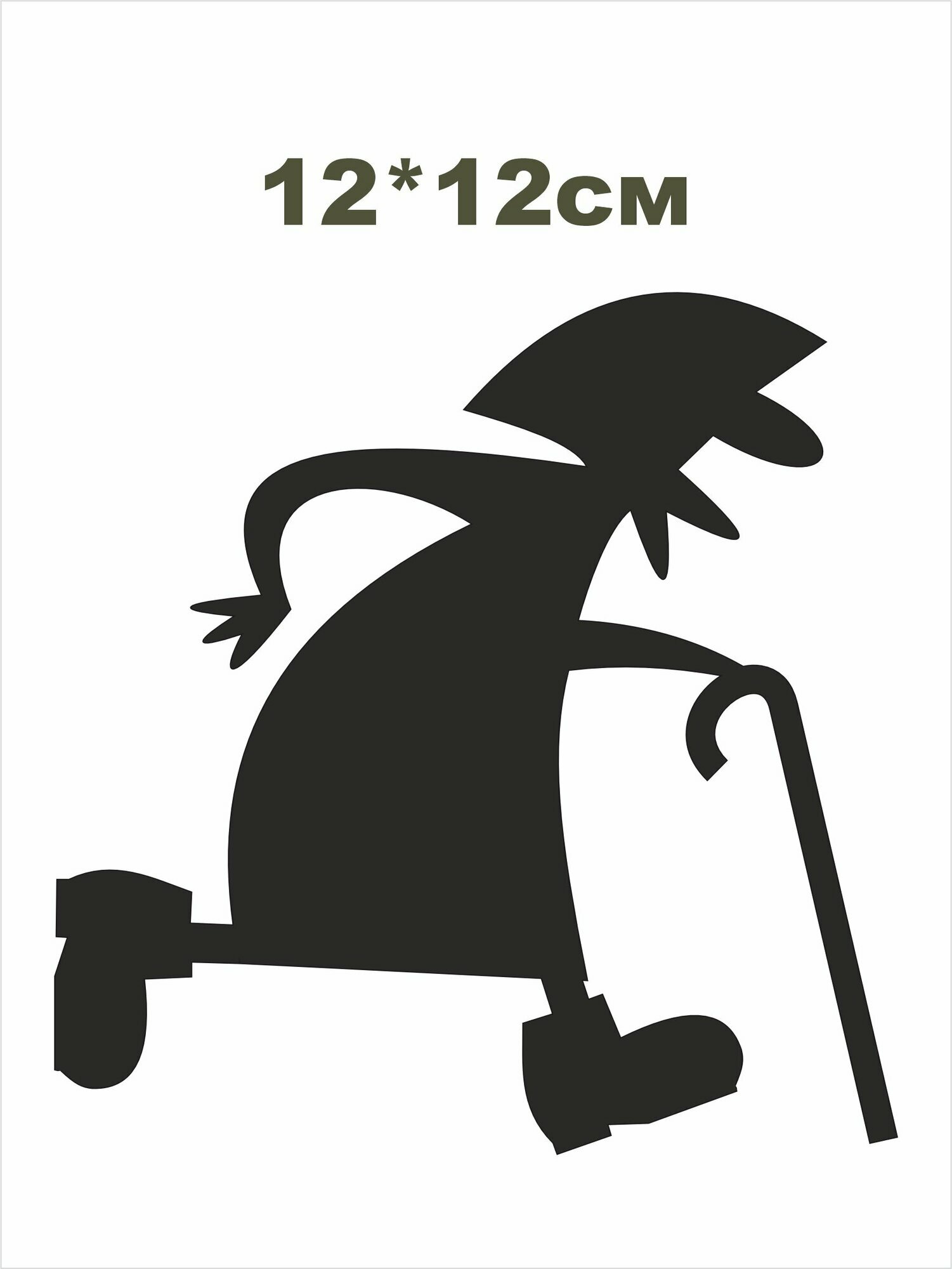 2 наклейки на автомобиль трофеи бабушка