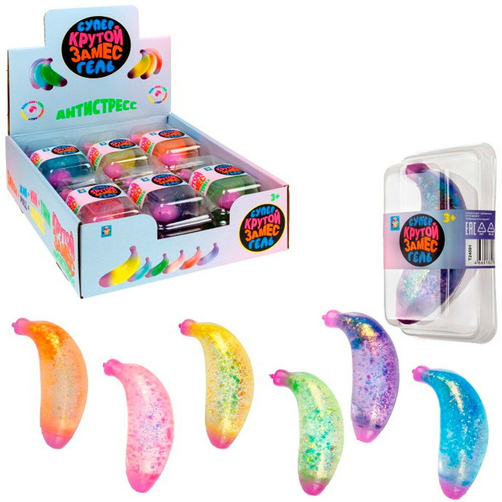 Антистресс 1toy Крутой замес Супергель Банан блестки в ассортименте Т24591