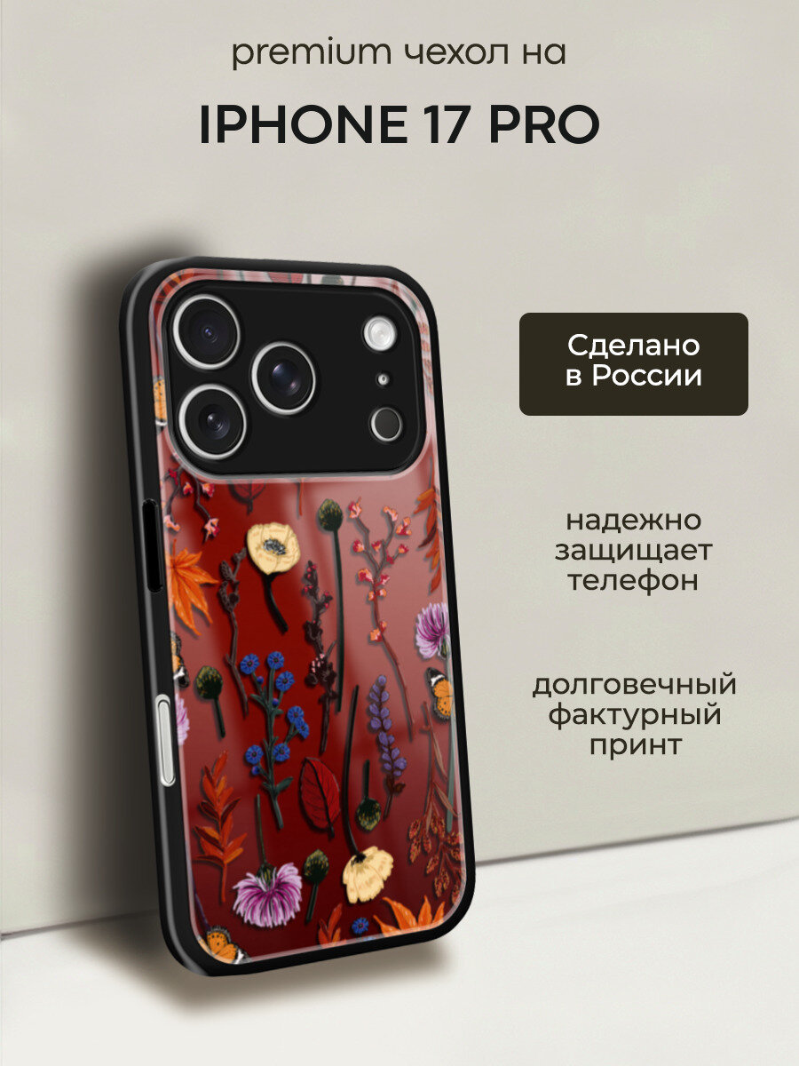 Чехол на Apple iPhone 17 Pro / Айфон 17 Про с объемным принтом "Осенние цветы"