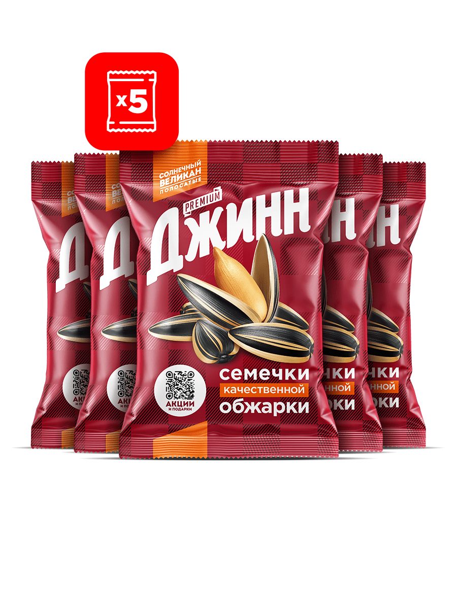 Семечки подсолнечника жареные "Солнечный Великан" ТМ "Джинн", полосатые, 200 х 5 шт