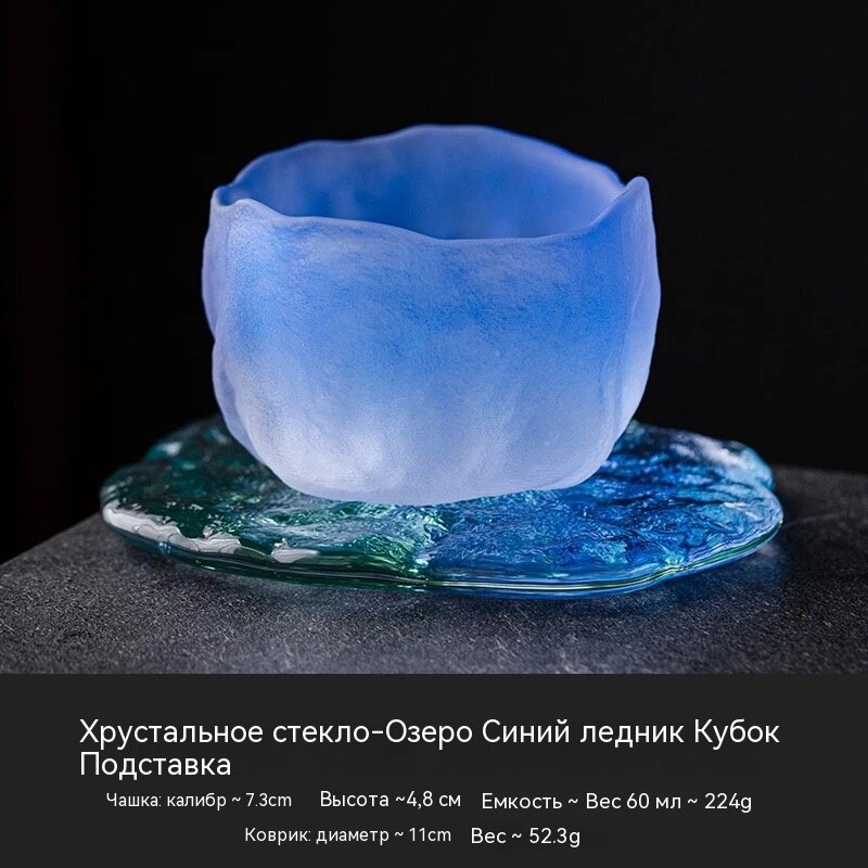 Синий набор чашек с блюдцами, 1 комплект, неправильной формы
