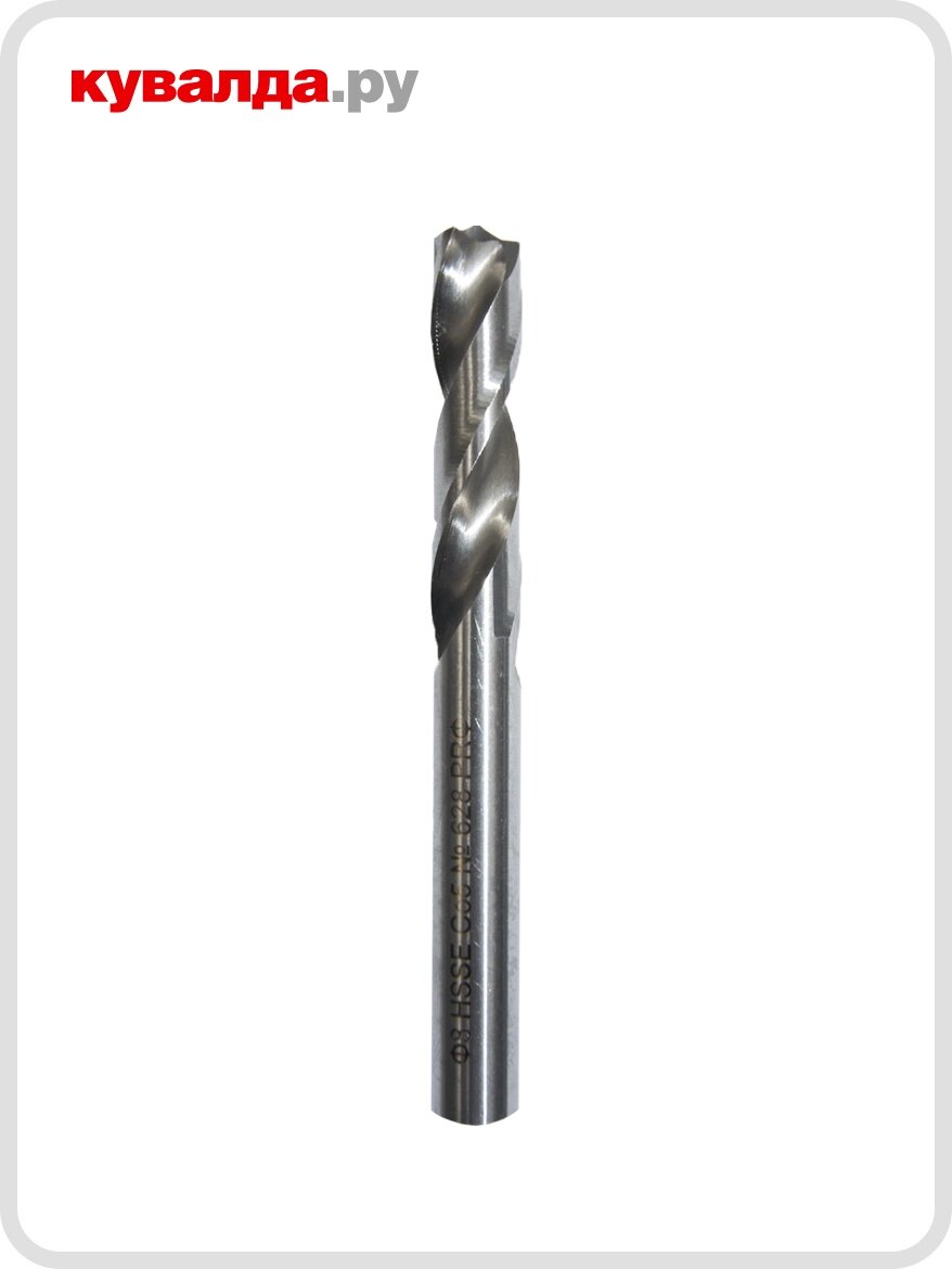 Сверло по металлу Профоснастка №632 D 10 HSSE Co5% (5 шт в боксе), уп.