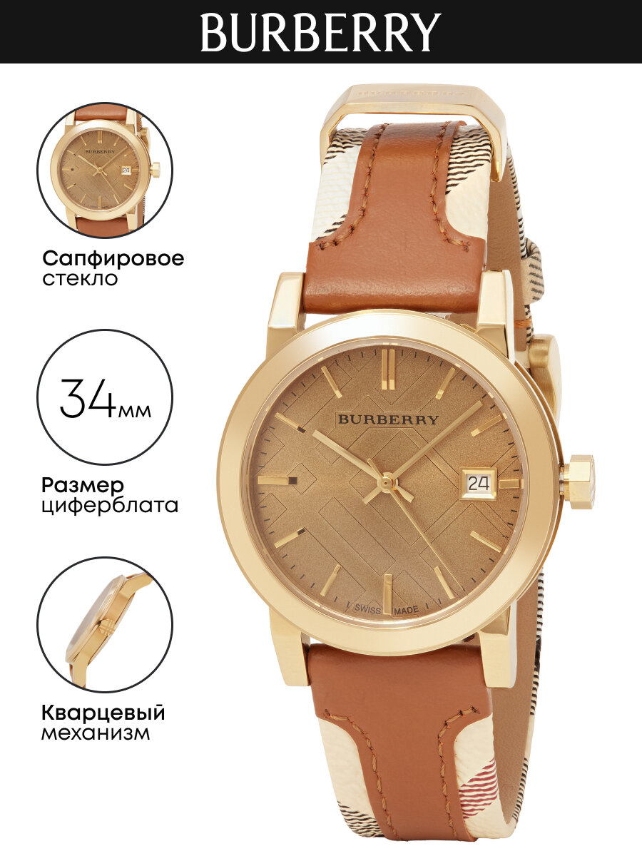 Наручные часы BURBERRY