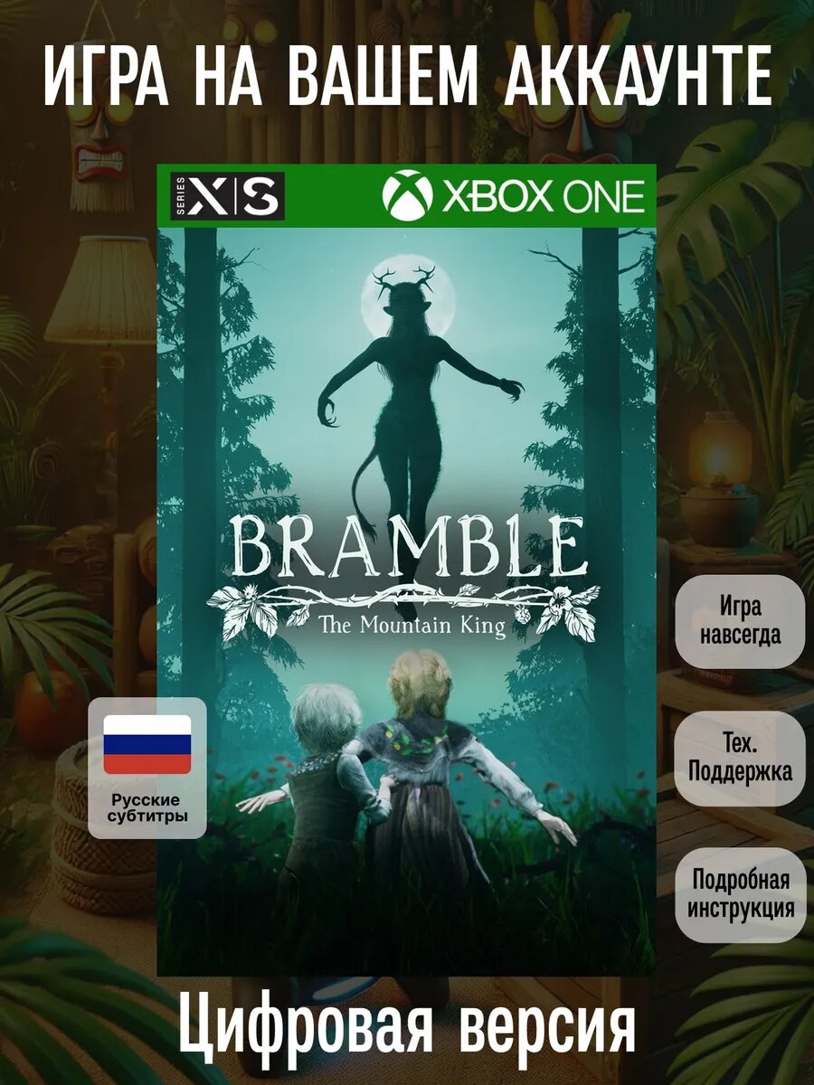 Bramble: The Mountain King (One, Series S|X)