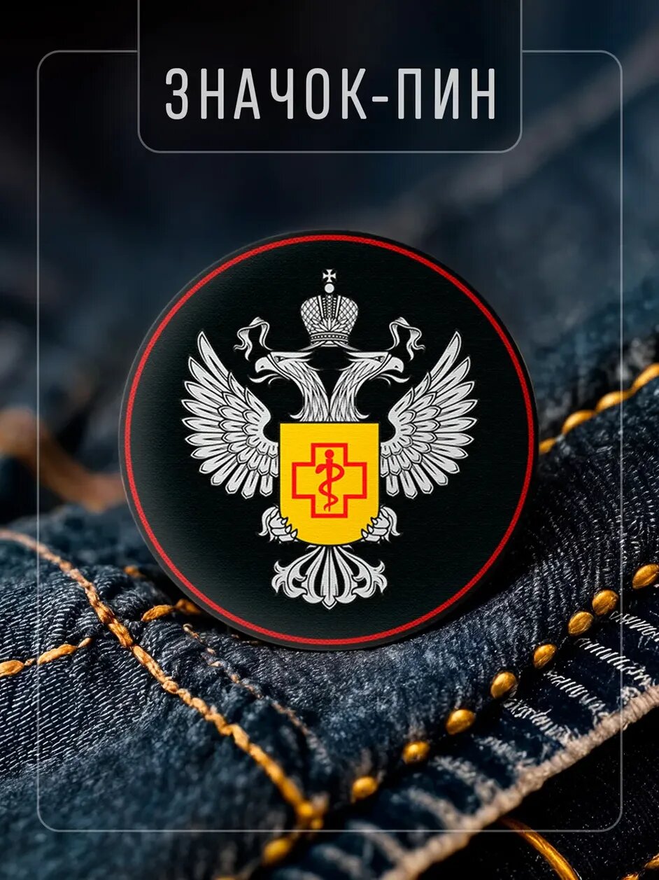 Значок