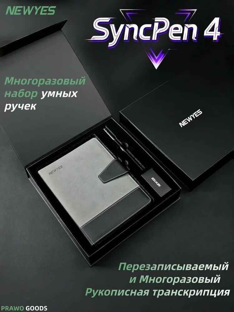 NEWYES Тетрадь со сменным блоком