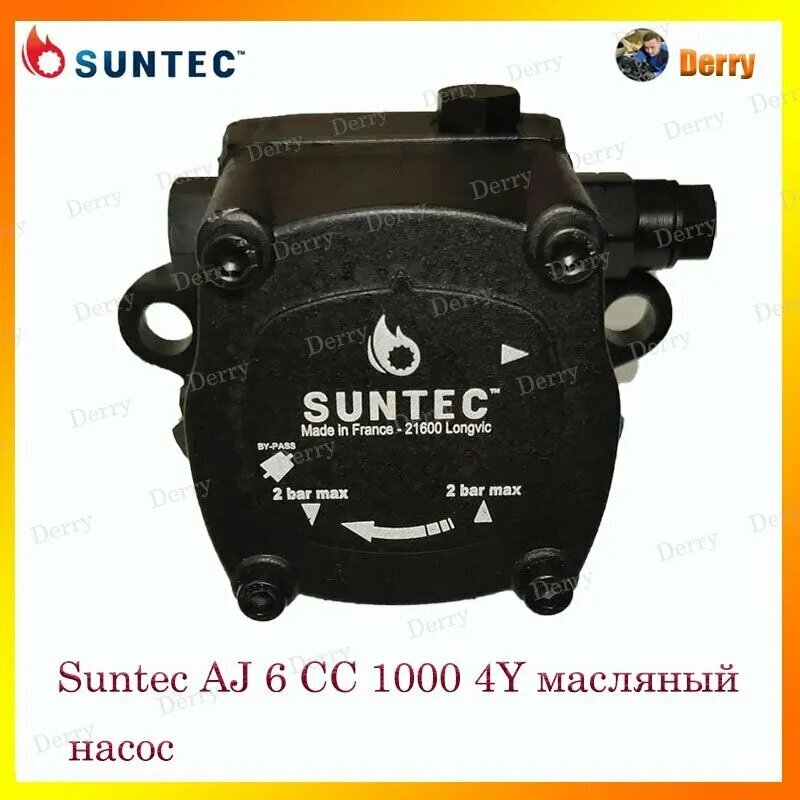 Насос масляный Suntec "City" AJ6CC1000-4Y, с клапаном регулирования давления, 1/2"