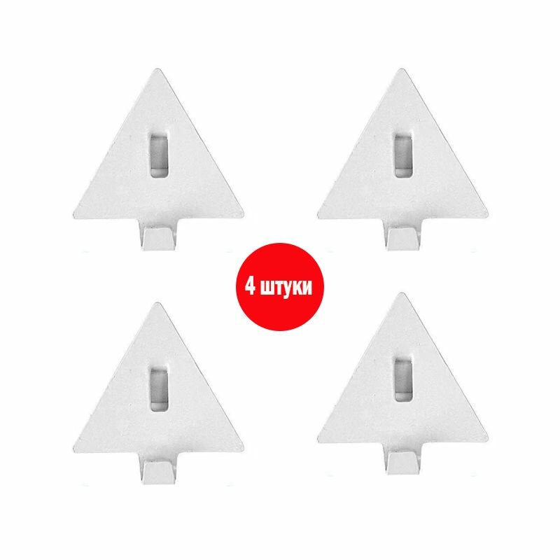 Белые крючки, 4 шт./компл, для аксессуаров с шагом между отверстиями в перфорированной пластине 1,6 см/3,2 см.