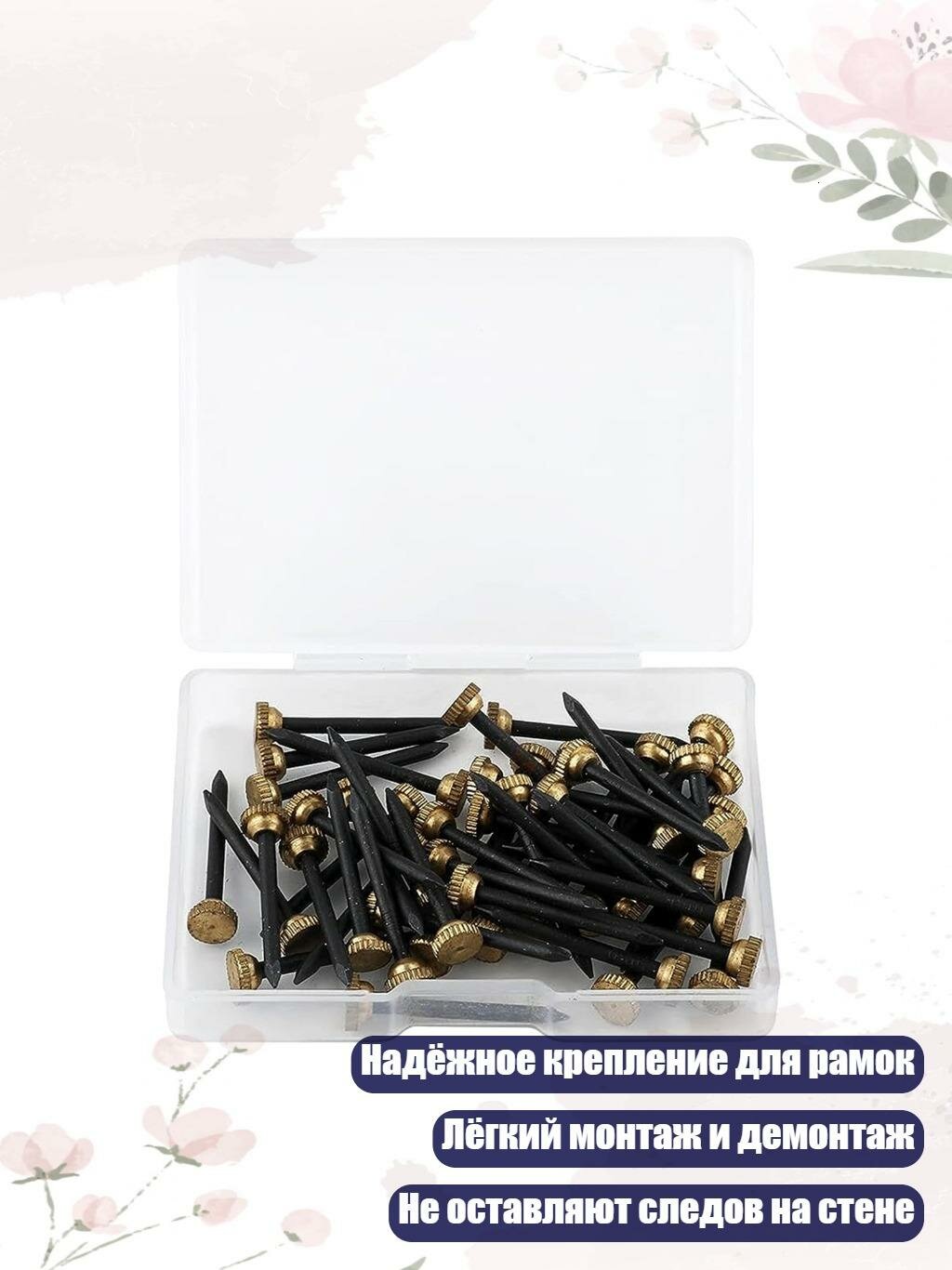 Гвозди для штукатурки, крупная шляпка