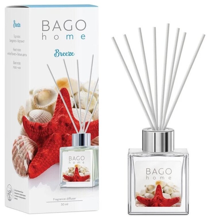 Ароматический диффузор BAGO HOME "Бриз", 50 мл