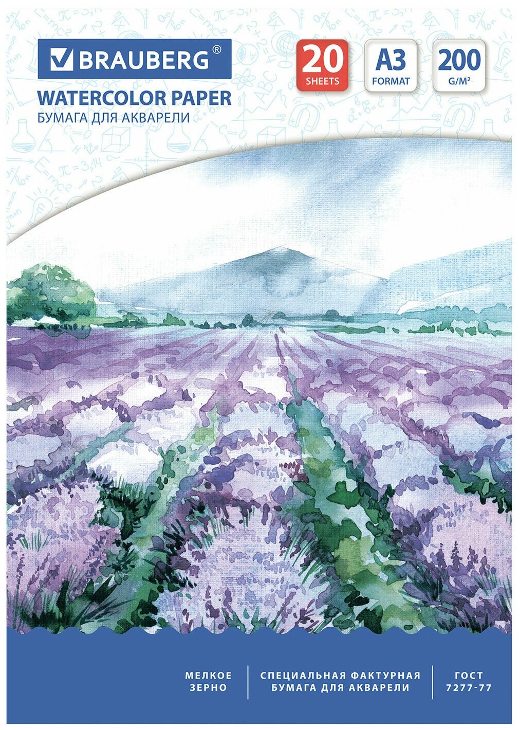 Бумага для акварели большая А3, 20 л, 200 г/м2, 297х420 мм, BRAUBERG, "Долина", 122908