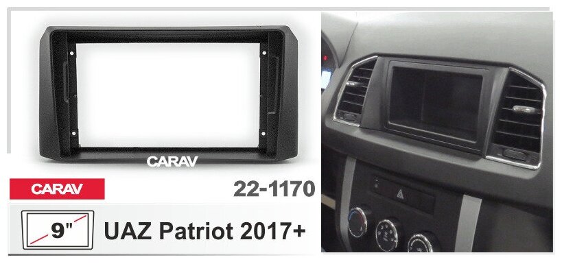 Переходная рамка 9" Android для UAZ Patriot, Profi 2017+ CARAV 22-1170