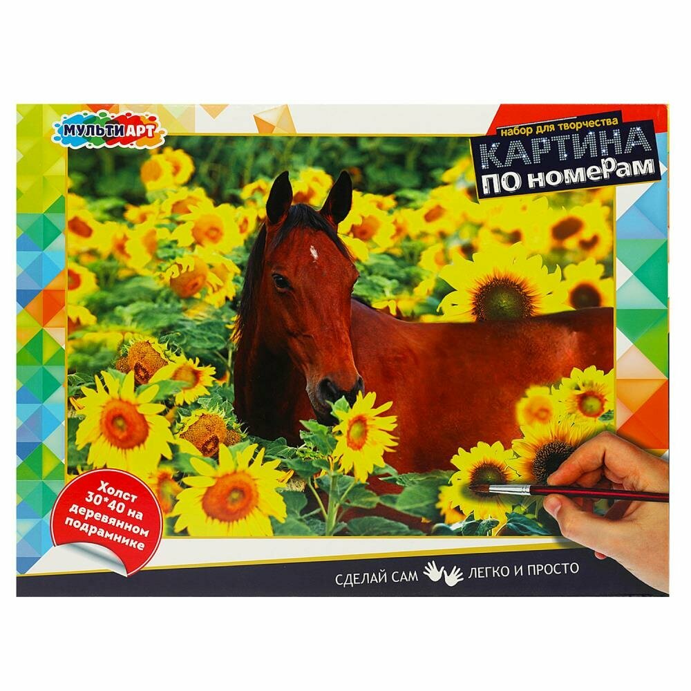 Картина по номерам 30х40 см. Лошадь в подсолнухах мульти АРТ CANV30X40-MULTI7