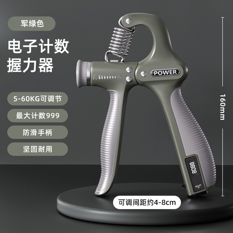 Премиальный электронный счетчик для укрепления хвата, тренажер для рук, фитнес-оборудование, упражнения для силы рук, регулируемый