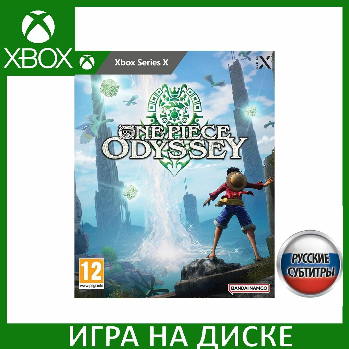 Игра One Piece Odyssey Xbox Series X Русская Версия Диск на Xbox Series X
