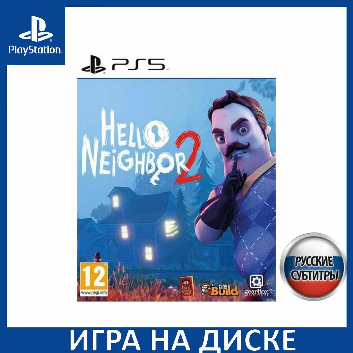 Игра Hello Neighbor 2 (Привет Сосед 2) PS5 Русская Версия Диск на PlayStation 5