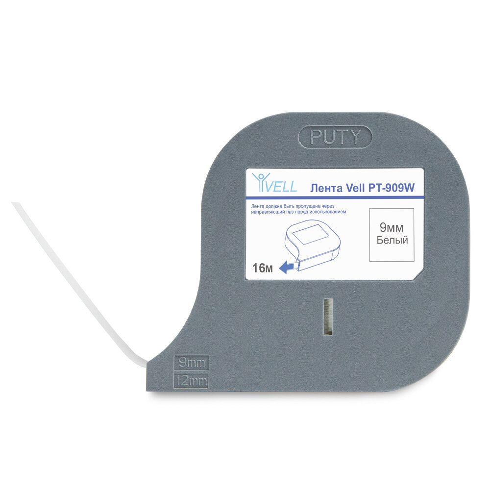 Набор Лента Vell для принтеров Puty P990/P995CH, 9 мм х 16 м, белая {PT-909W} (5 шт)