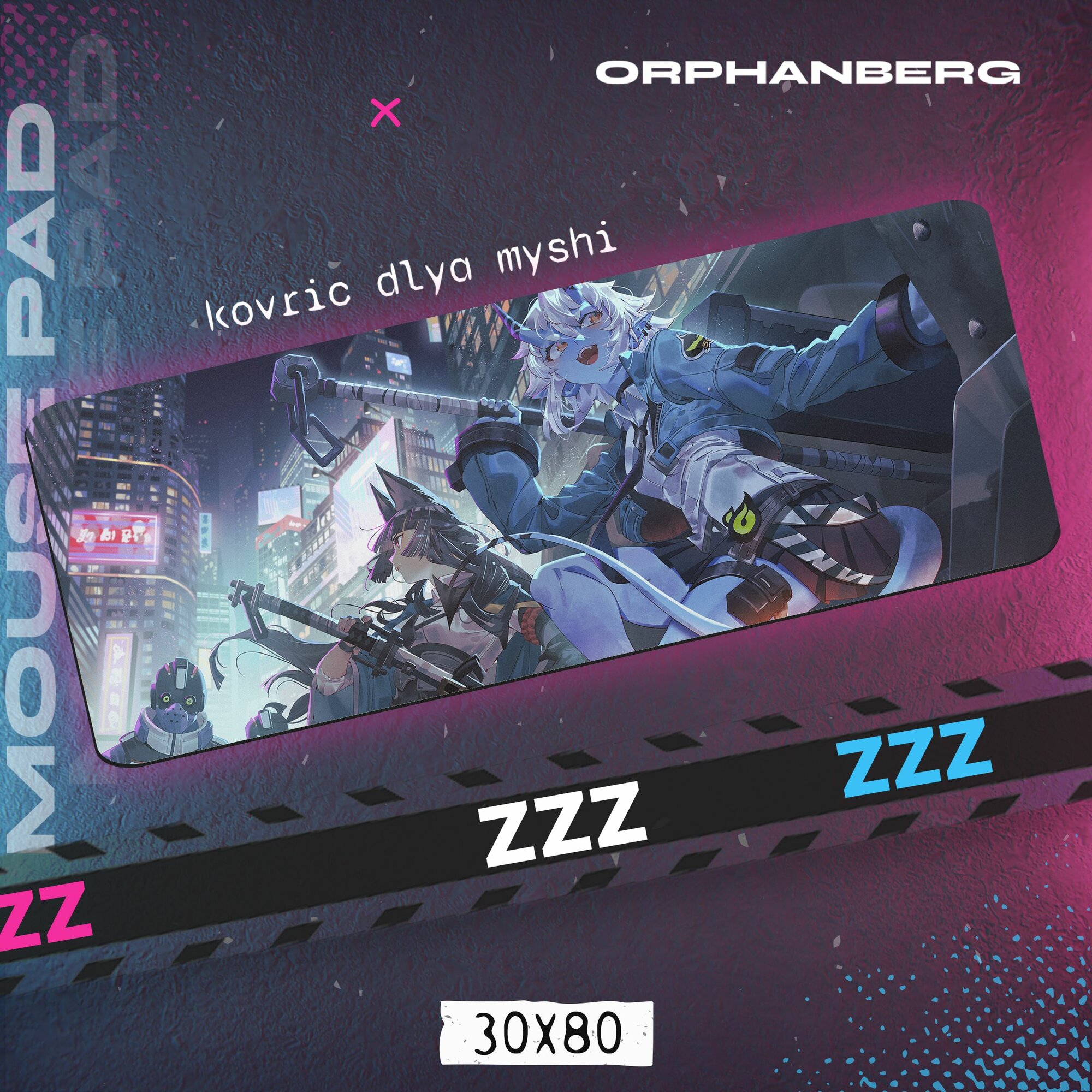 Коврик для мыши большой Zenless Zone Zero ZZZ