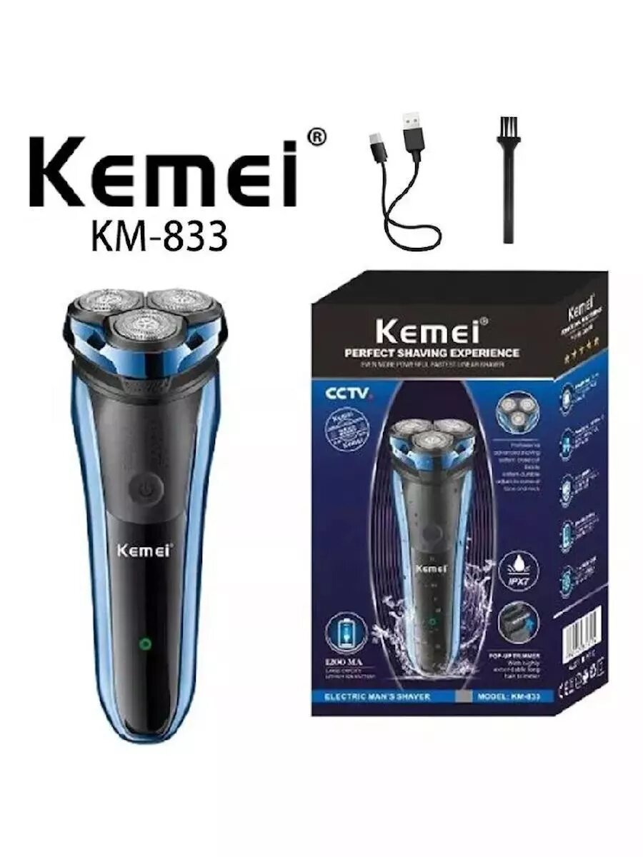 Бритва электрическая Kemei KM-833