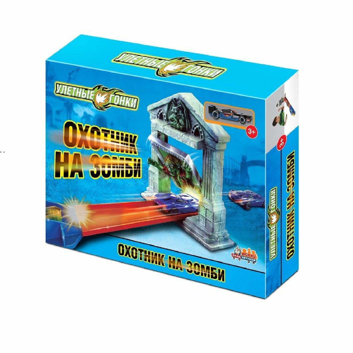 Улетные гонки "Охотник на зомби"арт.63894 Гоночный трек (38 х28 х7)