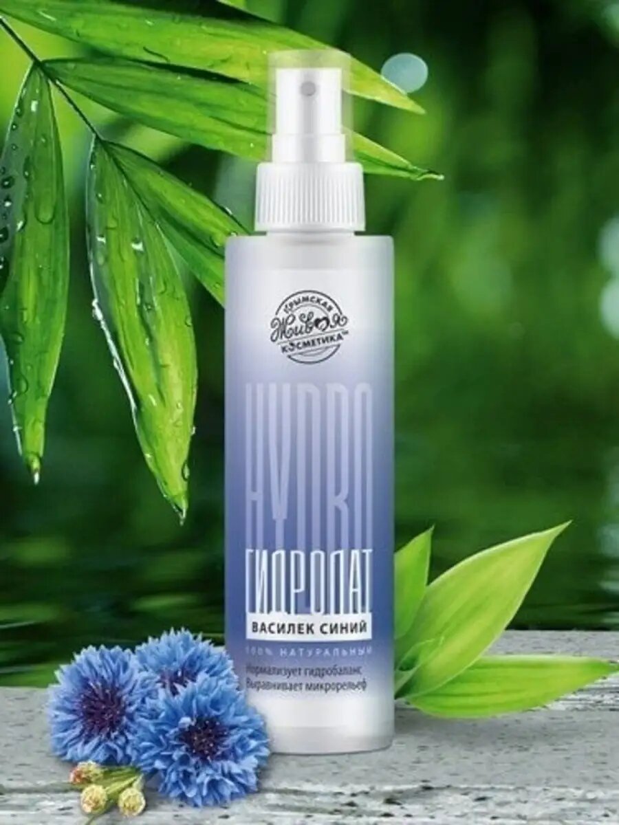 Гидролат Василек синий, 150мл