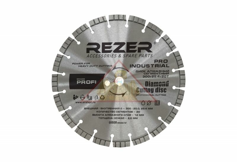 Диск алмазный REZER PRO INDUSTRIAL по бетону 300х25,4/20мм сегментный (1шт.)