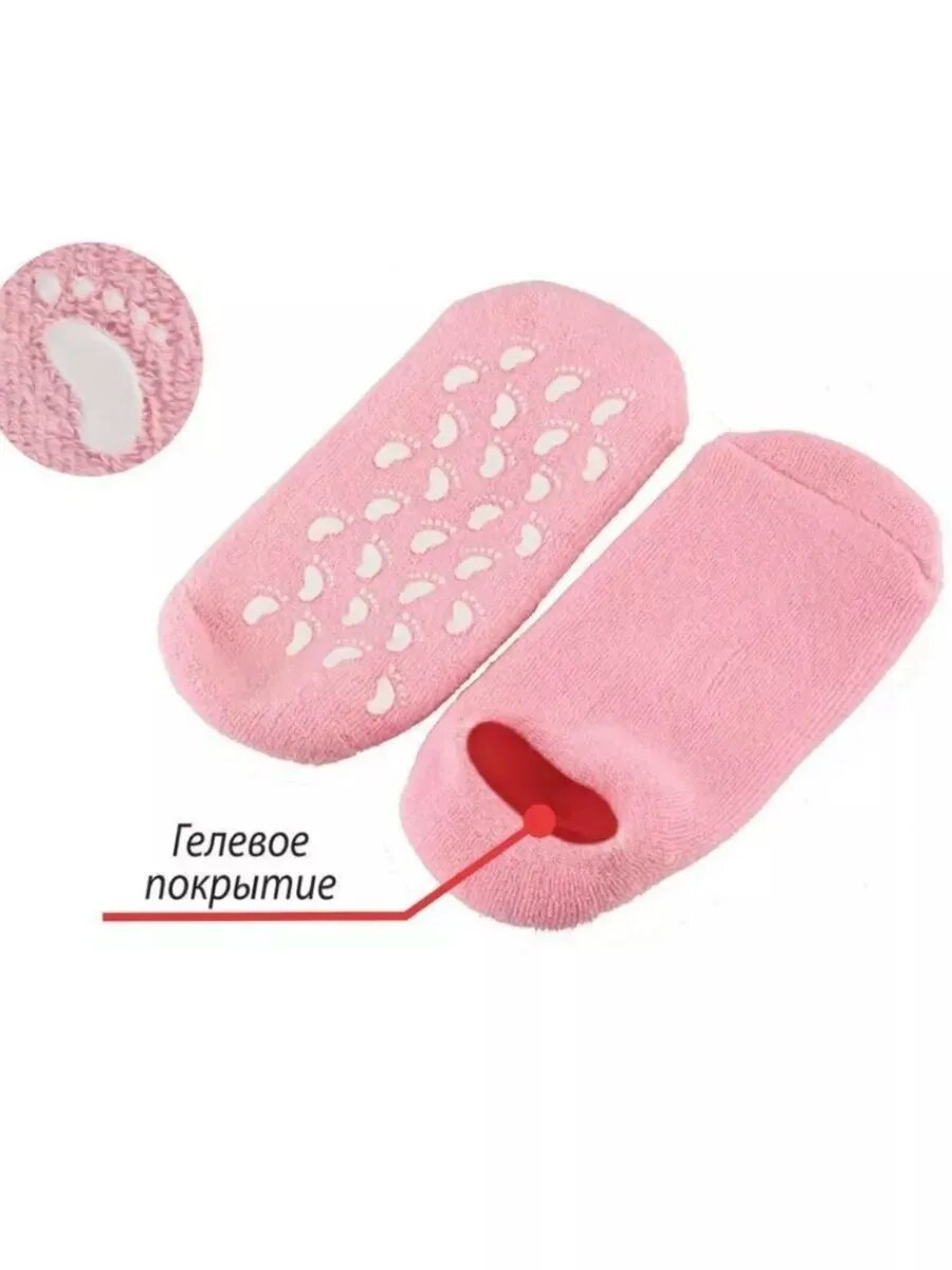 Носочки для педикюра гелевые косметические СПА