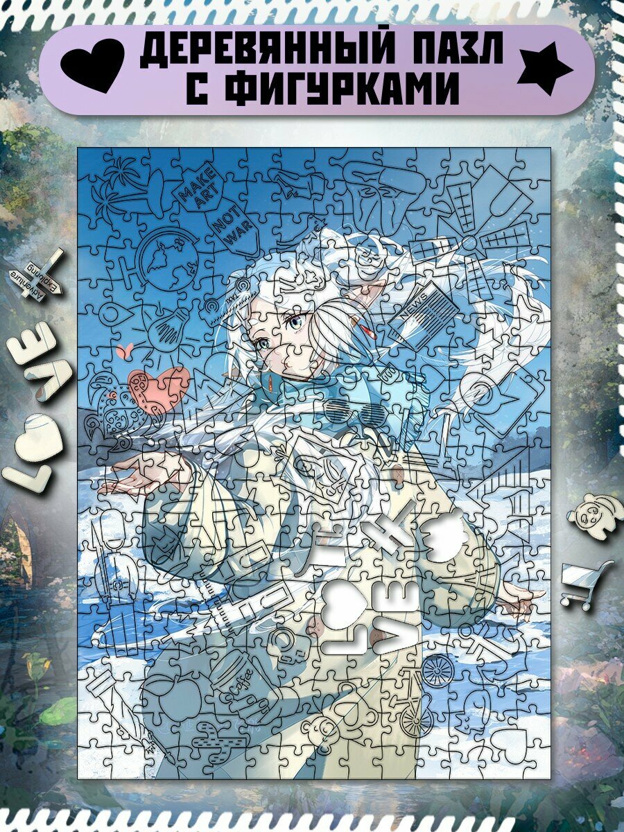 Пазл деревянный 36х27 см микс аниме Фриен провожающая в последний путь (Магия Фэнтези, Эльф, днд, ферн, штарк) - 2450